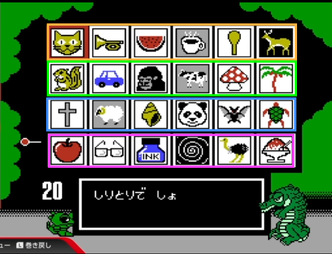 【動画／ゲーム】ワギャンランド（FC／Switch）RTAのチャート組んでみた : Apocalypse