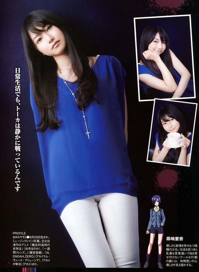 【朗報】美人声優の雨宮天さん、セクシーすぎる 声優速報【初期化】