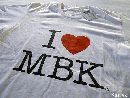I LOVE MBK : カンナのVIVA☆のんのん