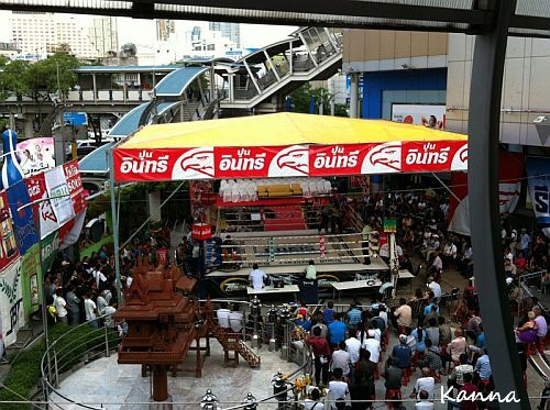 ムエタイ＠MBK : カンナのVIVA☆のんのん