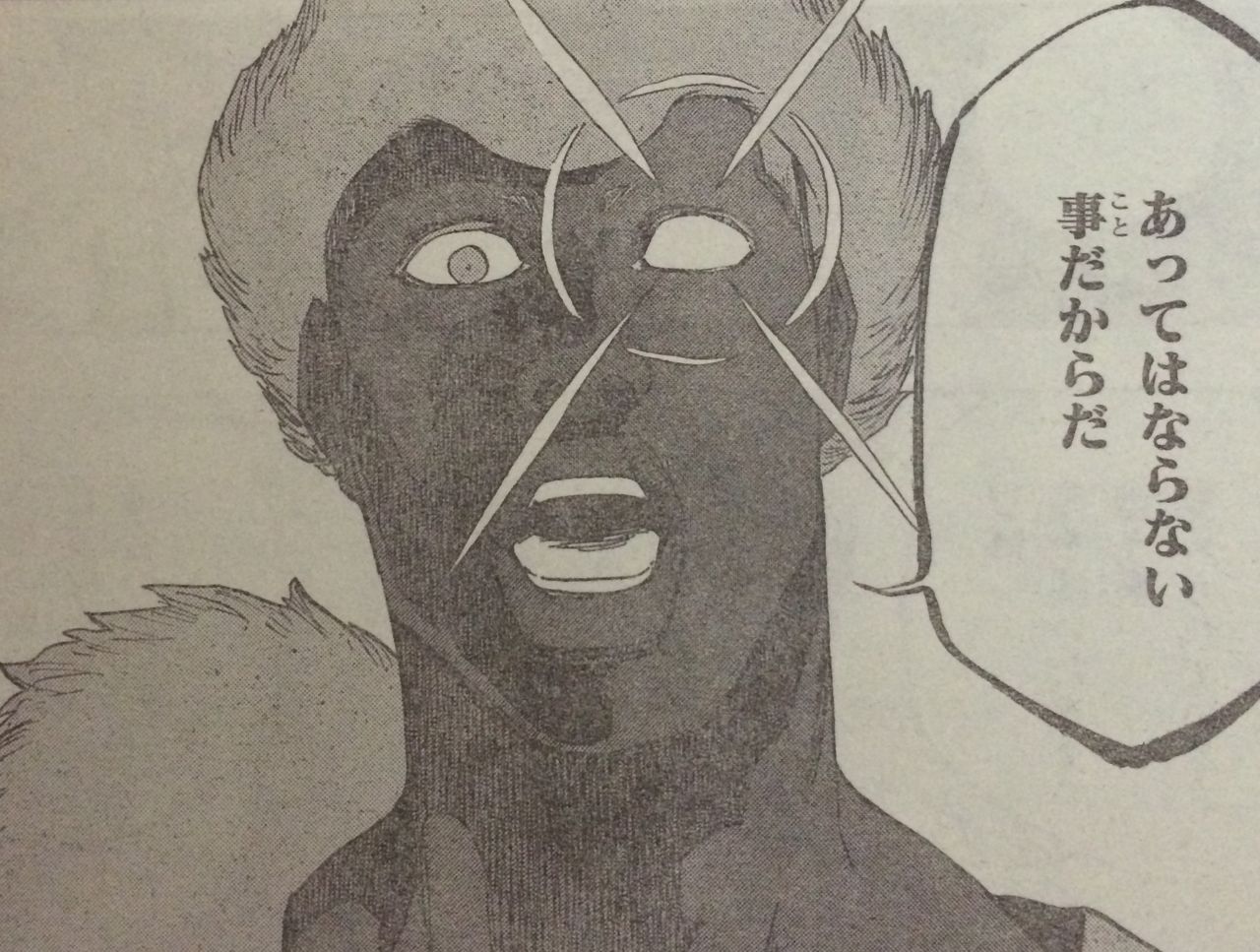 【BLEACH 646話】リジェの完聖体がカッコ良いと話題に！！！ : タケノコ漫画研究所