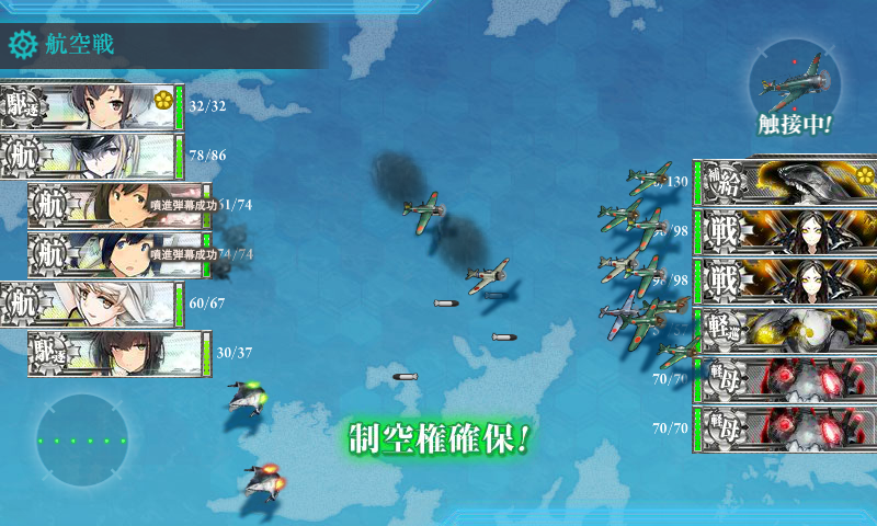 【艦これ】昨日のアプデで本領発揮するようになった「12cm30連装噴進砲改二」だけど、使ってみての性能はどう？ : 青葉通信！～艦隊 ...