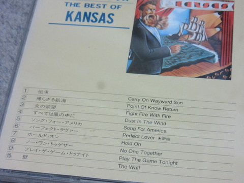 KANSASのベスト盤「THE BEST OF KANSAS」（1984年） : 鋼鉄海航海日誌～HM/HRな日々～