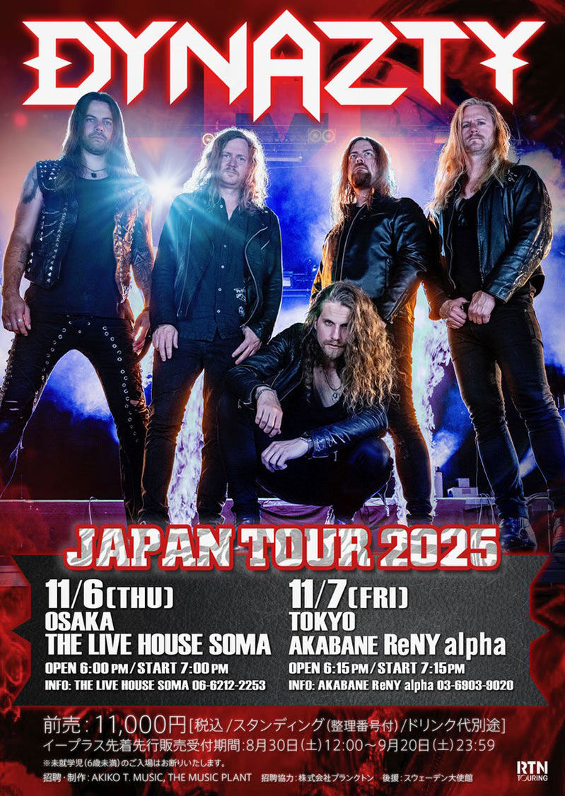 DYNAZTYの来日公演が決定 : 鋼鉄海航海日誌～HM/HRな日々～