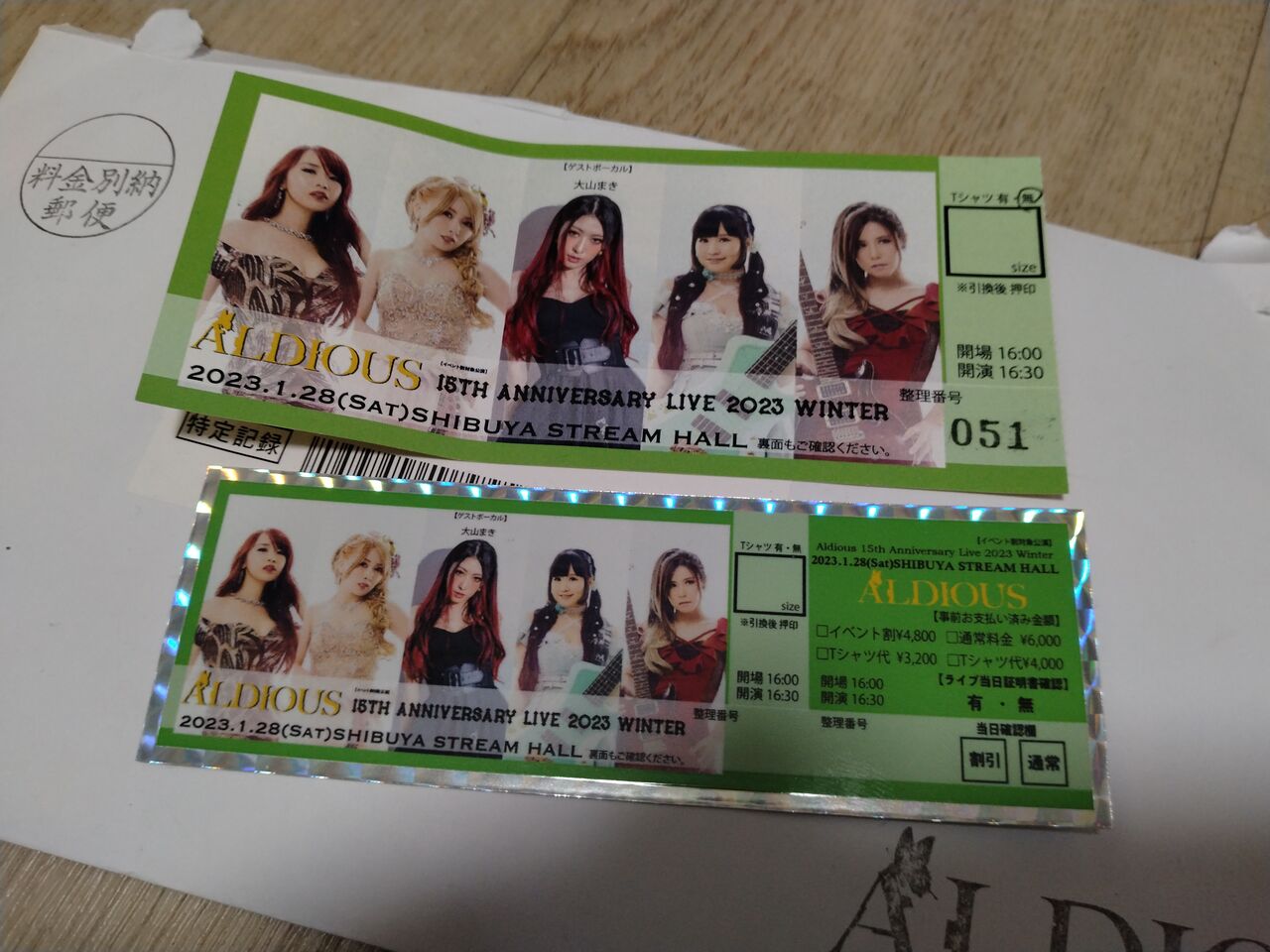 AldiousからドラマーのMarinaが脱退へ : 鋼鉄海航海日誌～HM/HRな日々～