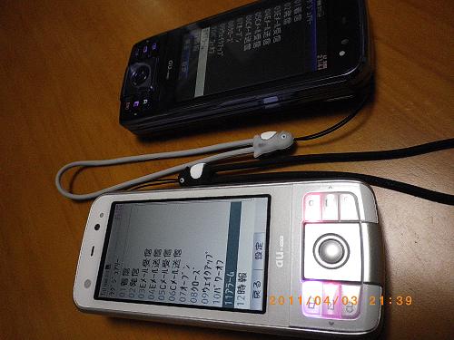 ごーごーふたり三(つ^-^)つ三(つ^-^)つ