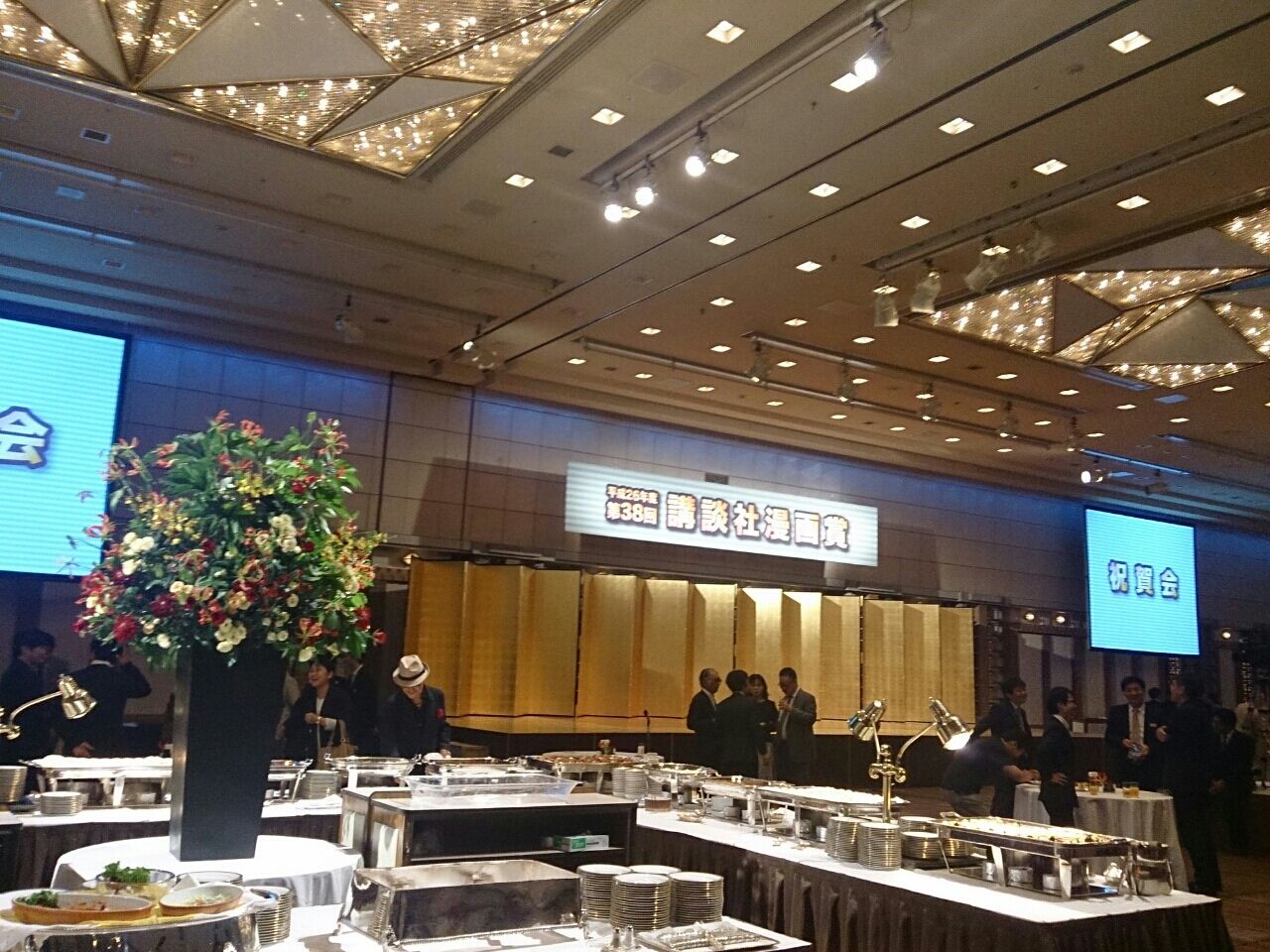 講談社漫画賞 : Torico-lore