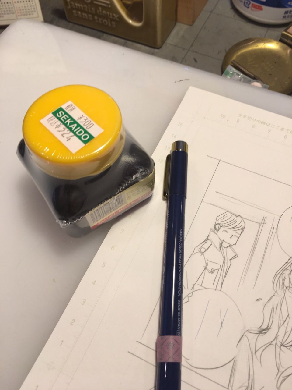 クローバーtrefle : Torico-lore