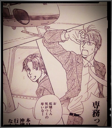 一日「1柘植」その44 : Torico-lore