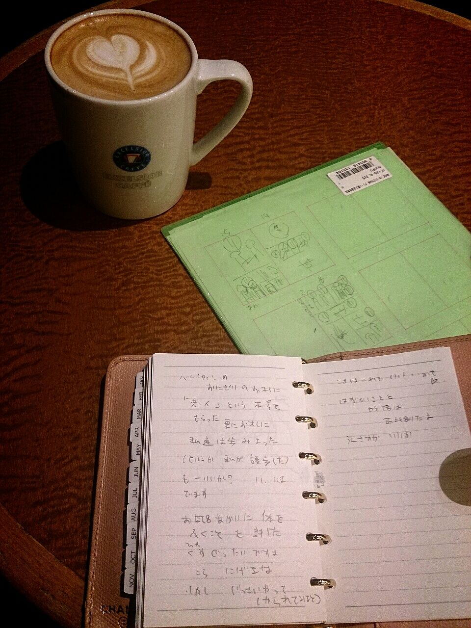 クローバーtrefle : Torico-lore