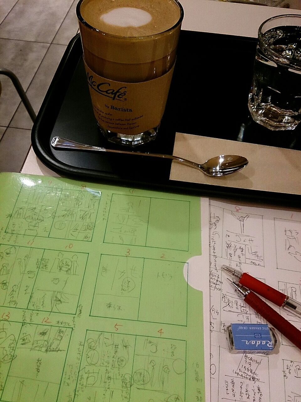 2013年12月09日 : Torico-lore