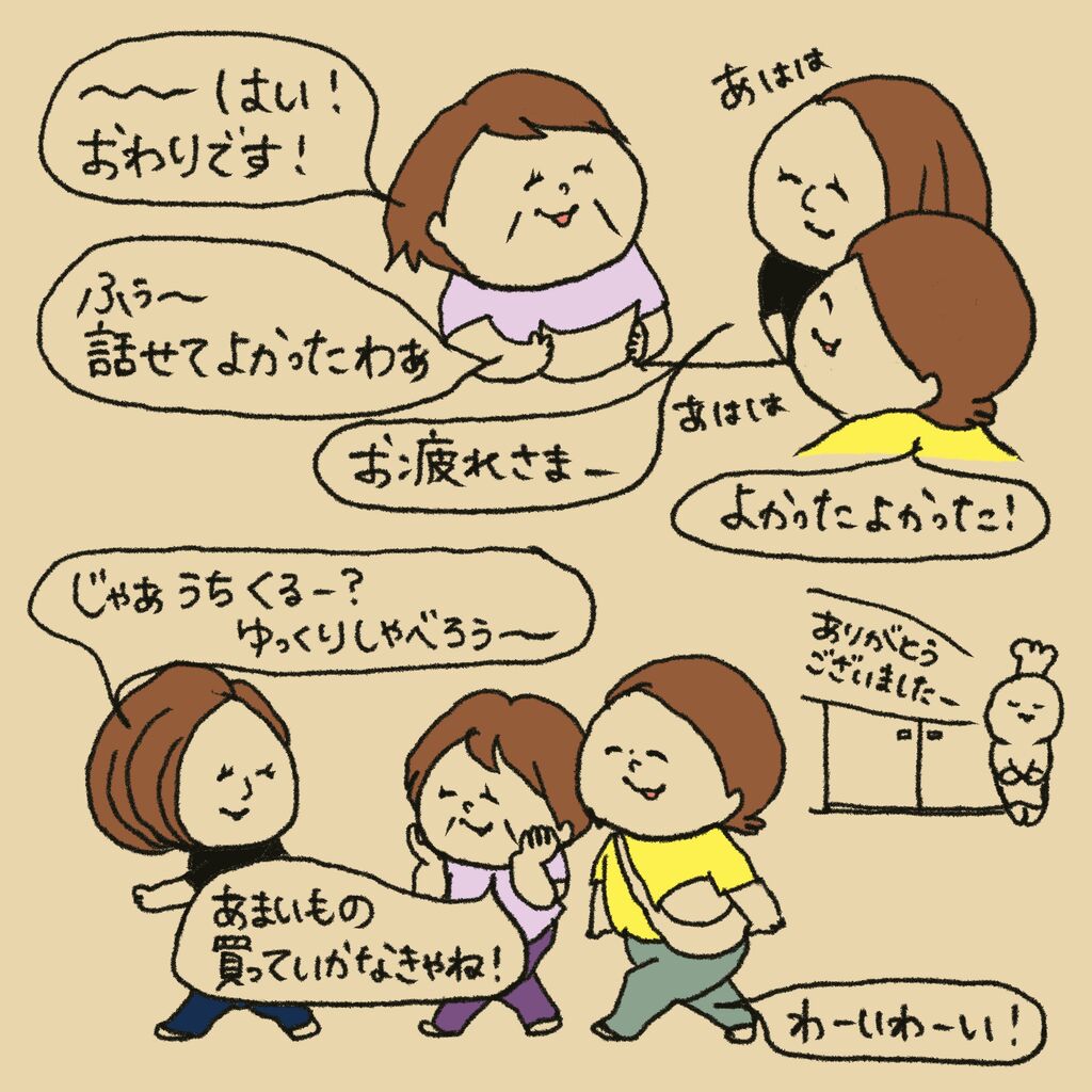 女子会② : かおりんごむしのほっこりブログ Powered by ライブドアブログ