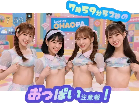 【AI美少女動画】7時59分52秒のおっぱい注意報！ : kaoru-collection