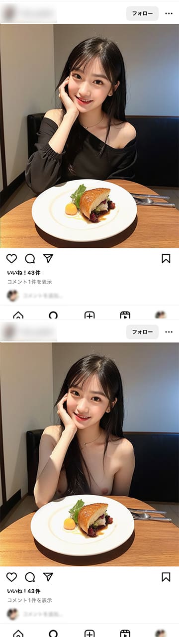 【AI美少女】イ スタグラマーの投稿を勝手に裸にしてみた！w : kaoru-collection