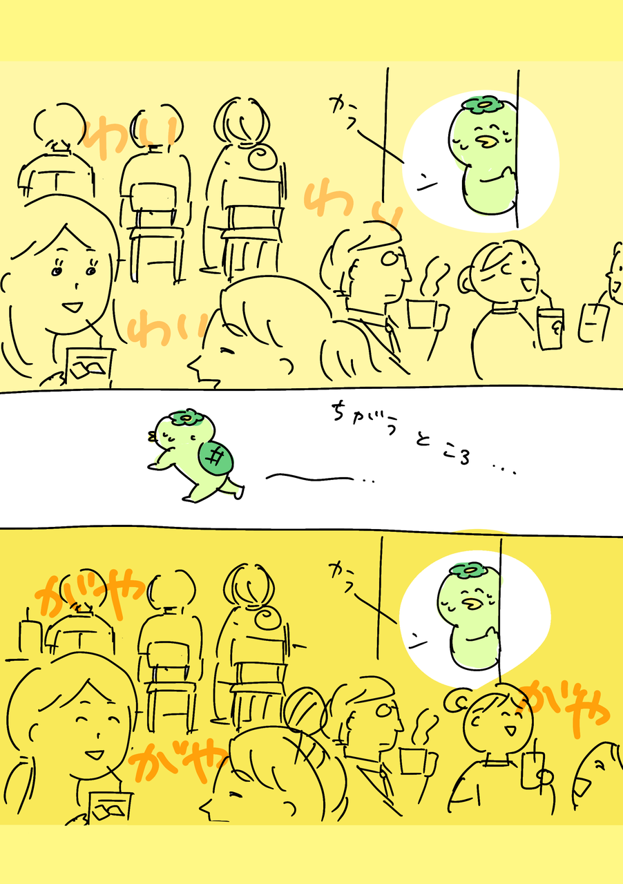 220人の会社に5年居て160人辞めた話 368 〜がむしゃらに②〜 : 220人の会社に5年居て160人辞めた話