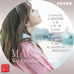 かっぺいが作ったラベルとかいろいろ : MACO