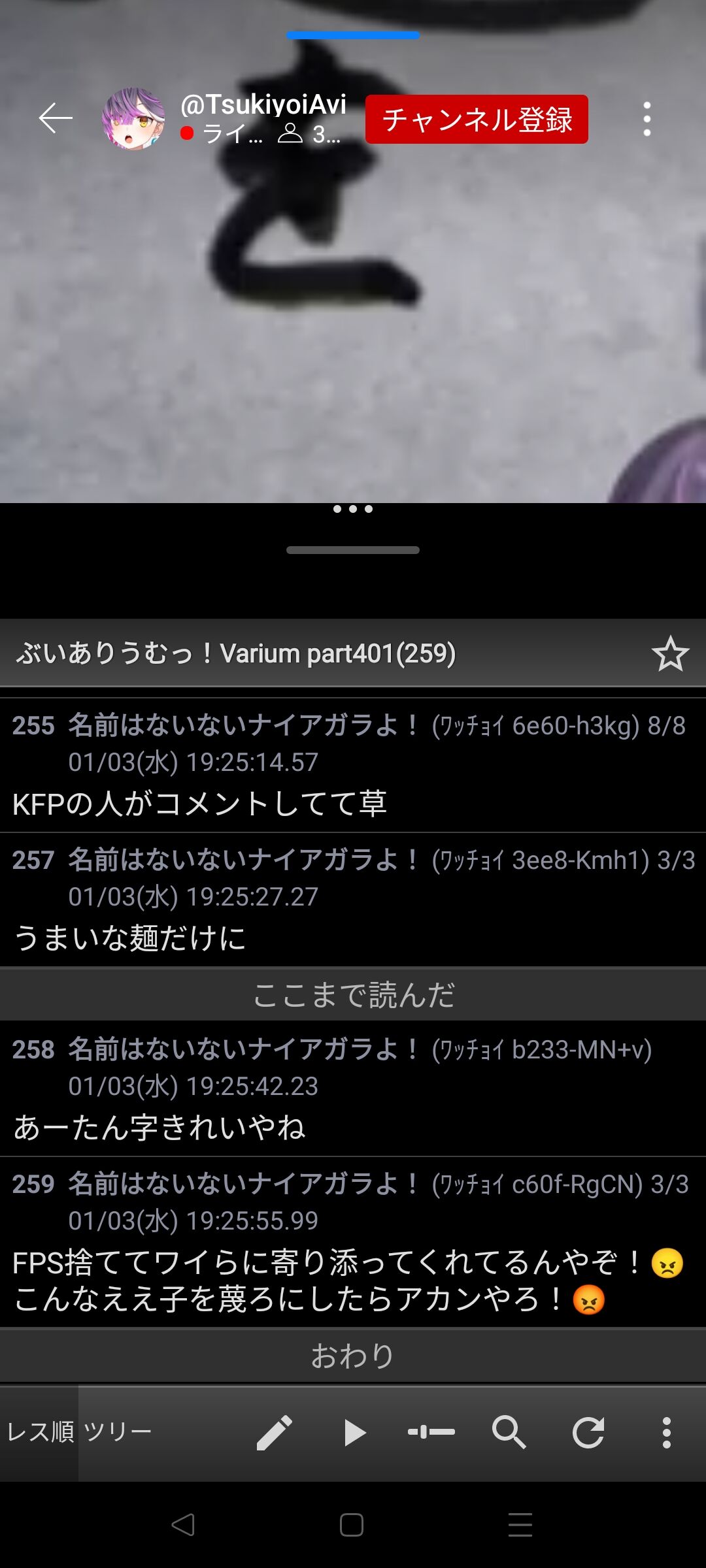 【まとめ】5ch見ながら配信見ること想定してないから : Vチューバーまとめ選手権