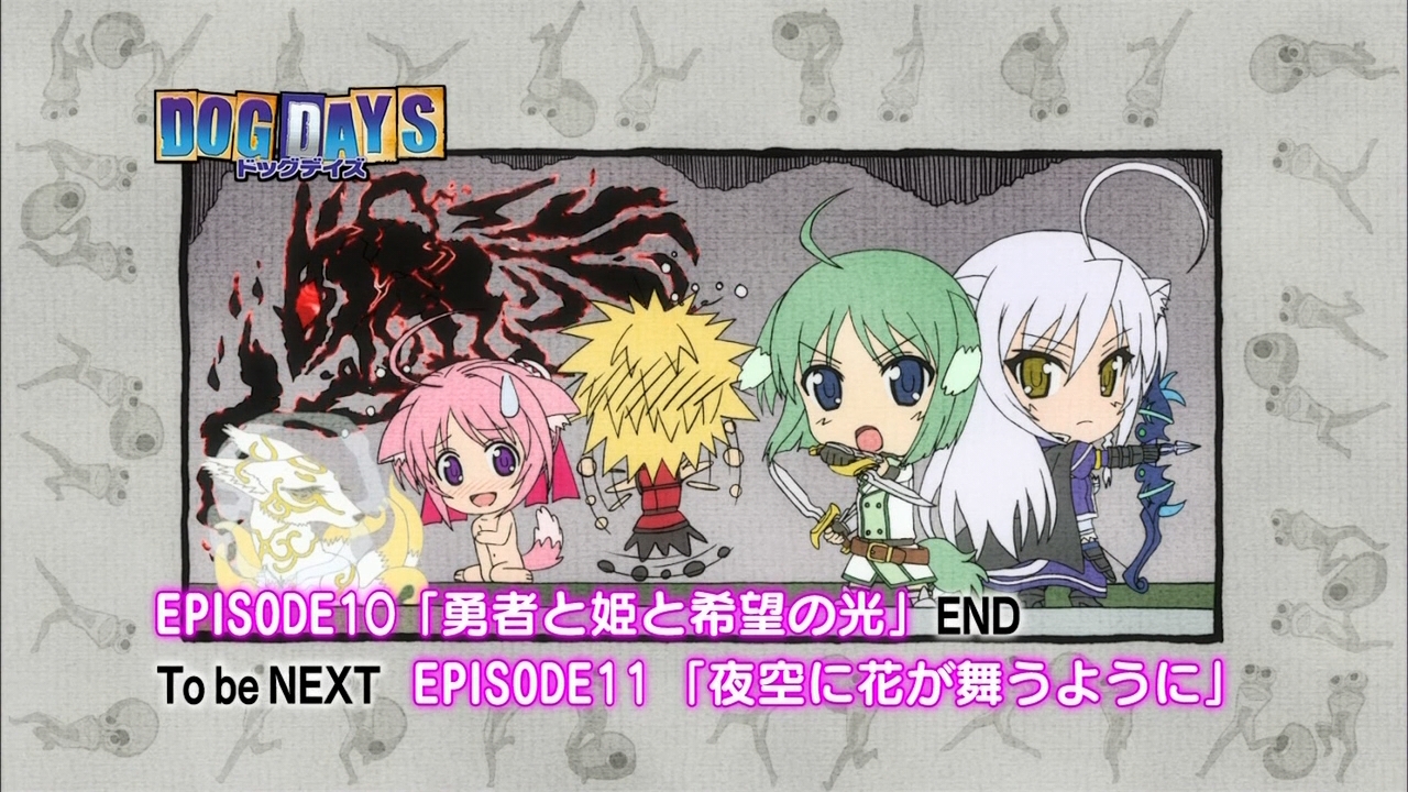 枯れ木も山の賑わい : 「DOG DAYS」 予告イラスト集