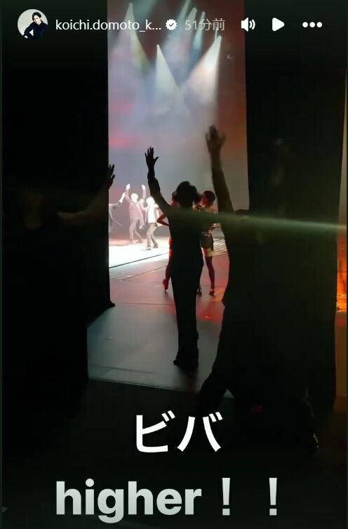 コウイチと一緒にビバさんhigher！ : ONE DAY ～堂本光一さんに想いを馳せて～