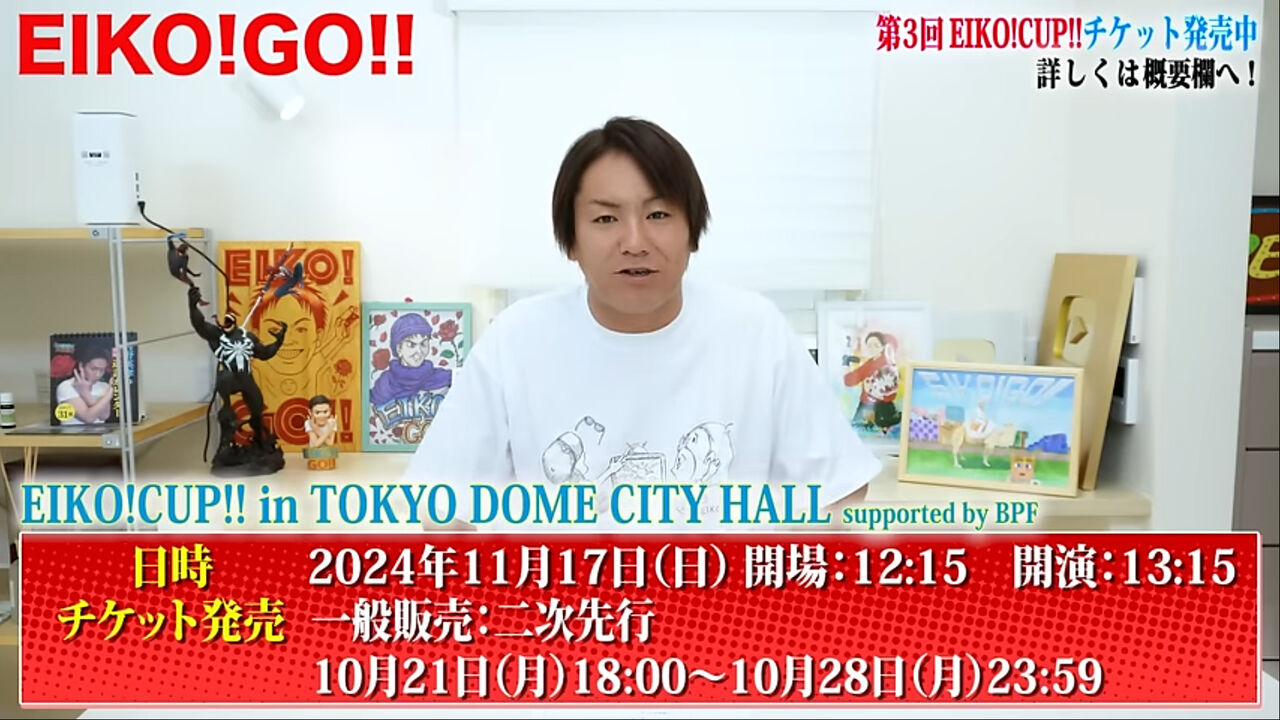 狩野英孝さんから光ちゃんの話(第3回EIKO!CUP!!速報！より) : ONE DAY ～堂本光一さんに想いを馳せて～