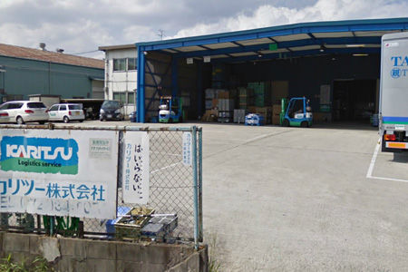 総合物流企業カリツーをこよなく愛する カリツー動画＆ニコ生ファンブログ＆カリツーニュース♪