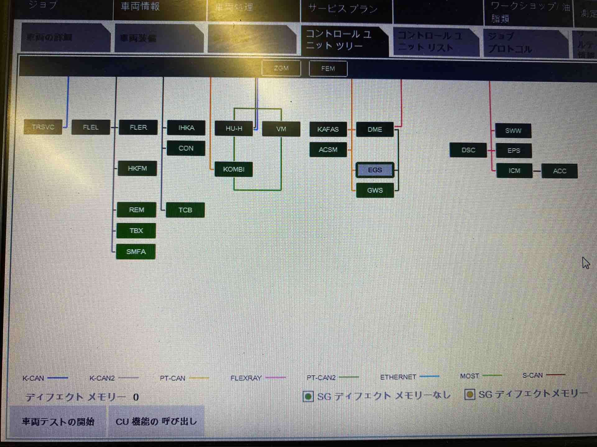 BMW 4シリーズ F36 いきなり不動車!? : 木下オートサービスのブログ