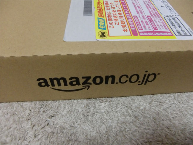 Amazonの箱ってテンション上がる : ぼや記