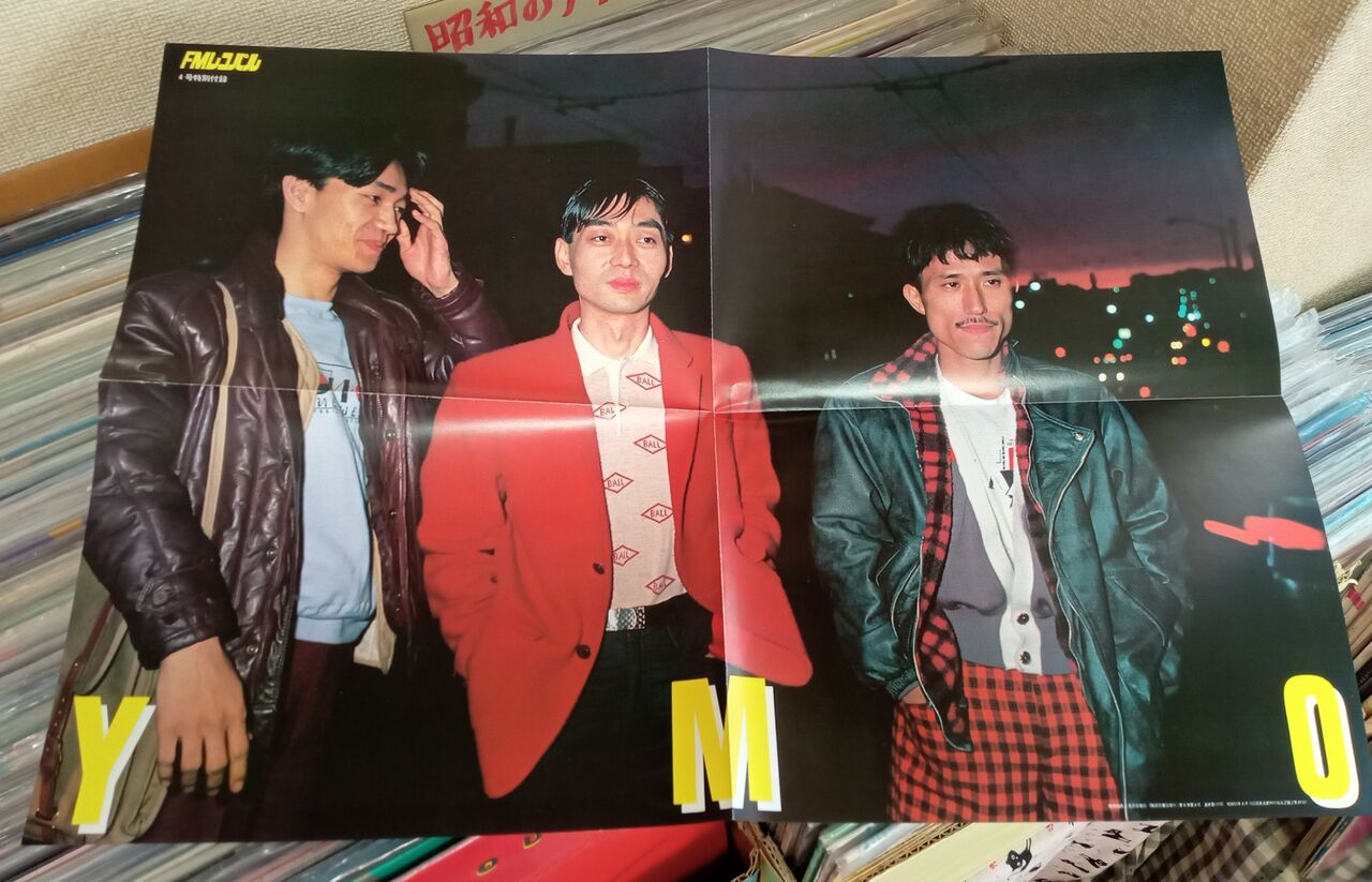 【新入荷レコード】あまり見かけない、YMOのデビュー盤＋再発だけど音が良い、ポール・マッカートニーLP : 柏中古レコード店 バースデーの ...