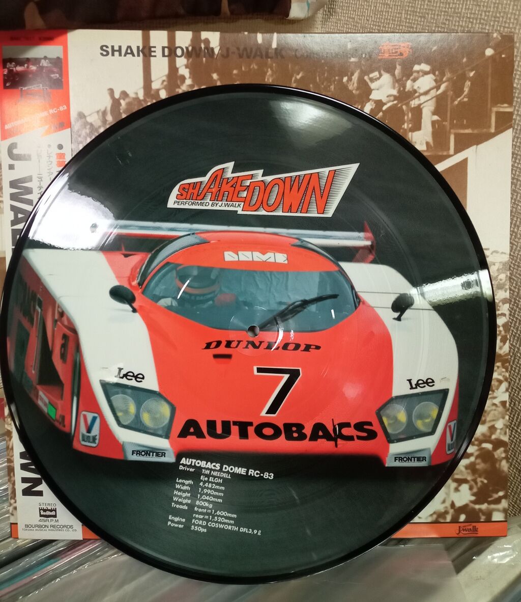 【新入荷レコード 】クルマ、バイク好きの方向け、杏里、仮面ライダー他 : 柏中古レコード店 バースデーのブログ(Part2)