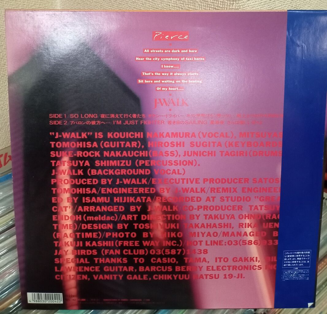 【新入荷レコード ＋コレクターズCD】(LP)J-WALK、KAI BAND、ハスラー2＋(CD)ザ・ビートルズ : 柏中古レコード店 バースデーのブログ(Part2)