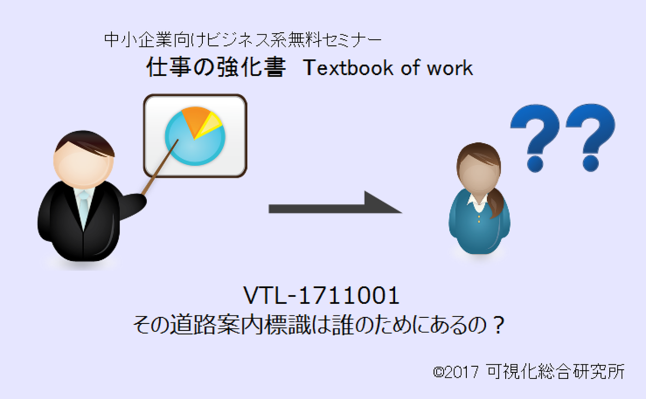 問題解決型サイト SOLPA[ソルパ] : 仕事術