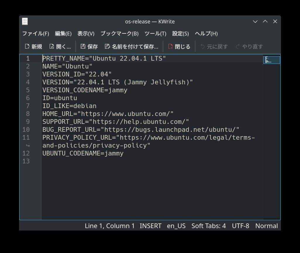 備忘録 : Ubuntu Studio のバージョンを確認する（Ubuntu Studio 22.04 LTS）