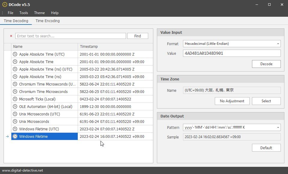 備忘録 : インストーラーを使用しないアプリの削除後、「別のプログラムを選択」の一覧から項目を削除する（Windows11）