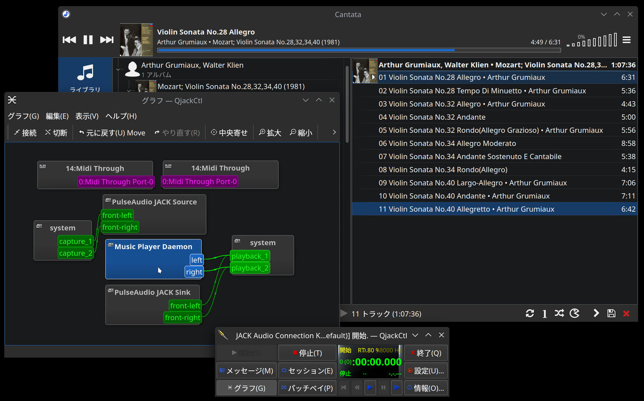 備忘録 : MPD と Cantata を Ubuntu Studio で試用する（Ubuntu Studio 22.04 LTS）