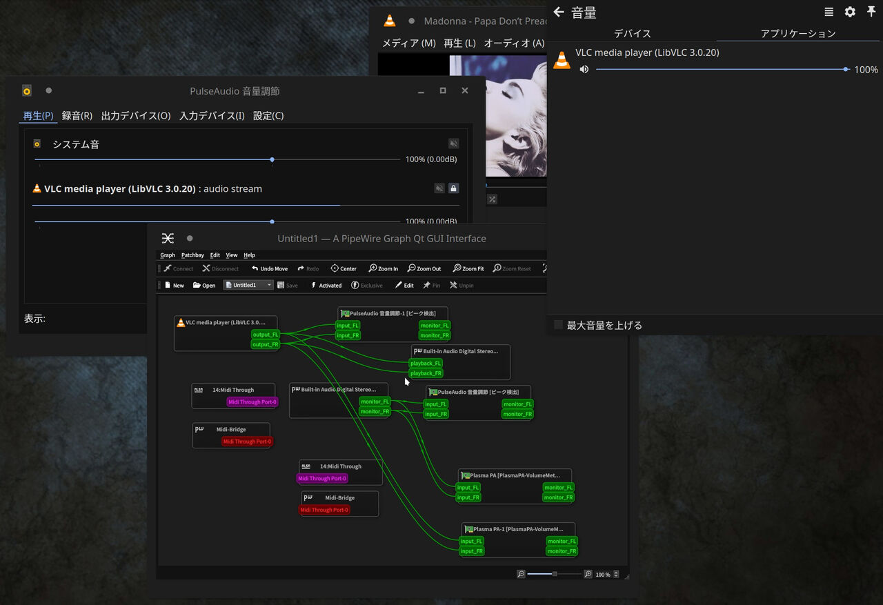 備忘録 : MPDをUbuntu Studio 24.04 LTSで使う(Ubuntu studio 24.04.1 LTS)