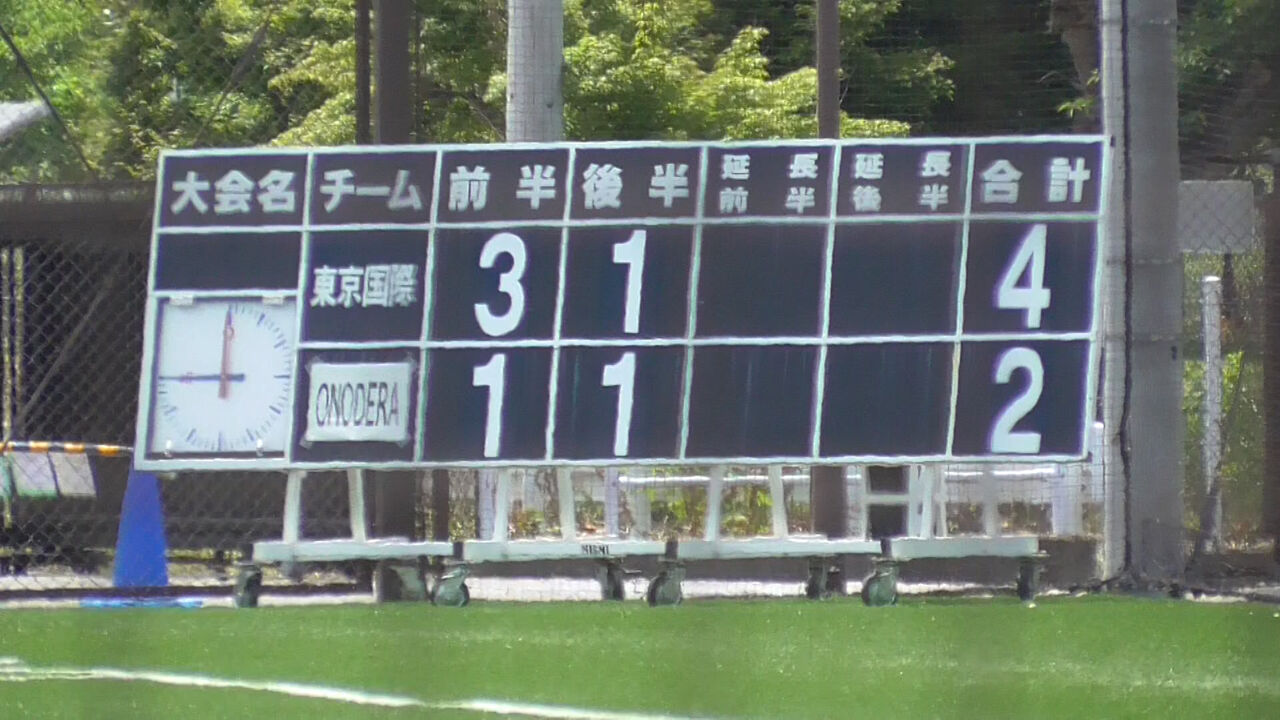 関東リーグ2部 第7節 東京国際大学FC-ONODERA FC （東京国際大学坂戸キャンパス第2サッカー場） : スポーツよもやま日記～