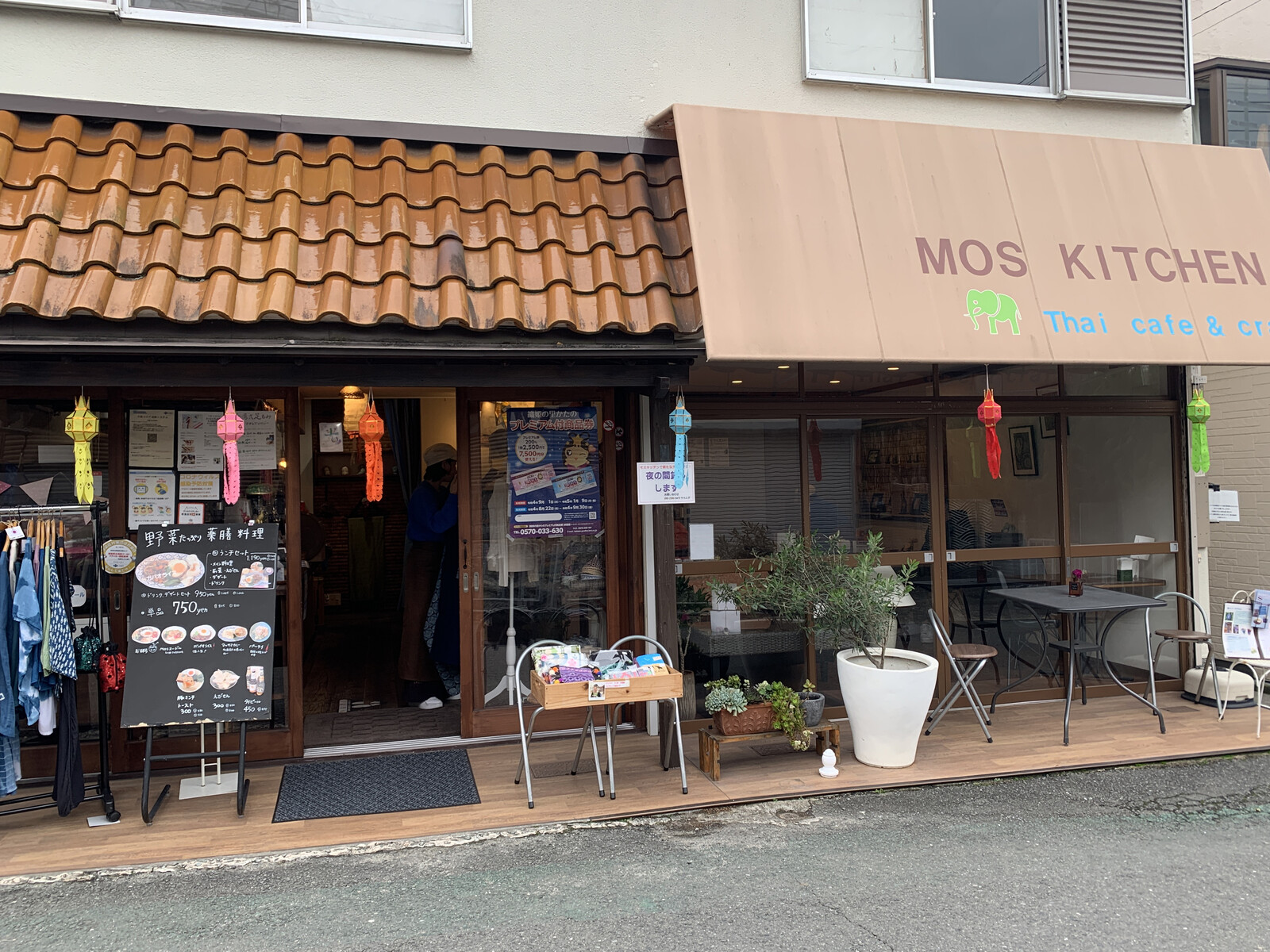 『モスキッチン』のバタフライピー！おうちで飲んでみたら、鮮やかな色とその変化でダブルのお楽しみ！【交野のお店一品紹介】 - 交野タイムズ