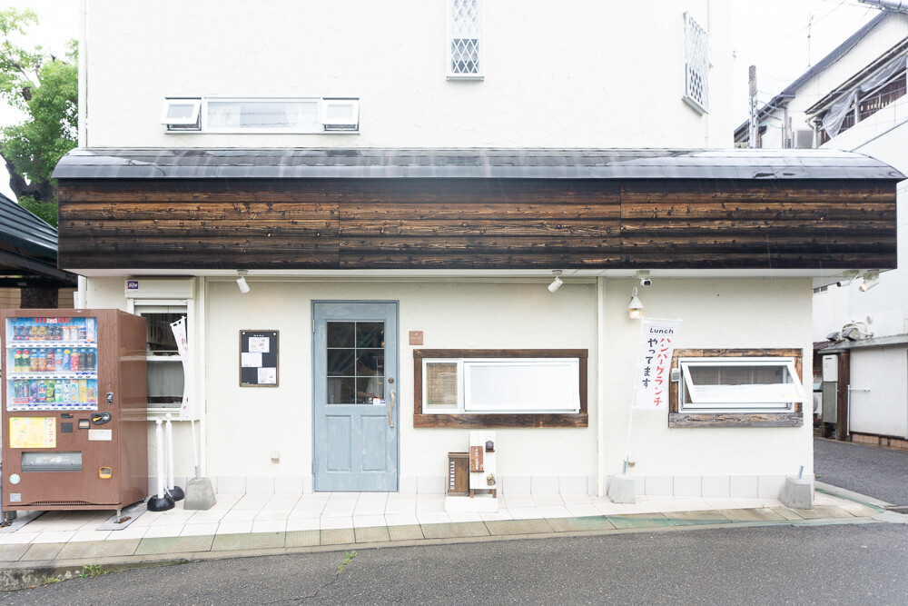 副菜が豊富！私市駅すぐ横の「kuu.cafe」で『自家製ハンバーグ』と『ミートドリア』を食べてきた - 交野タイムズ