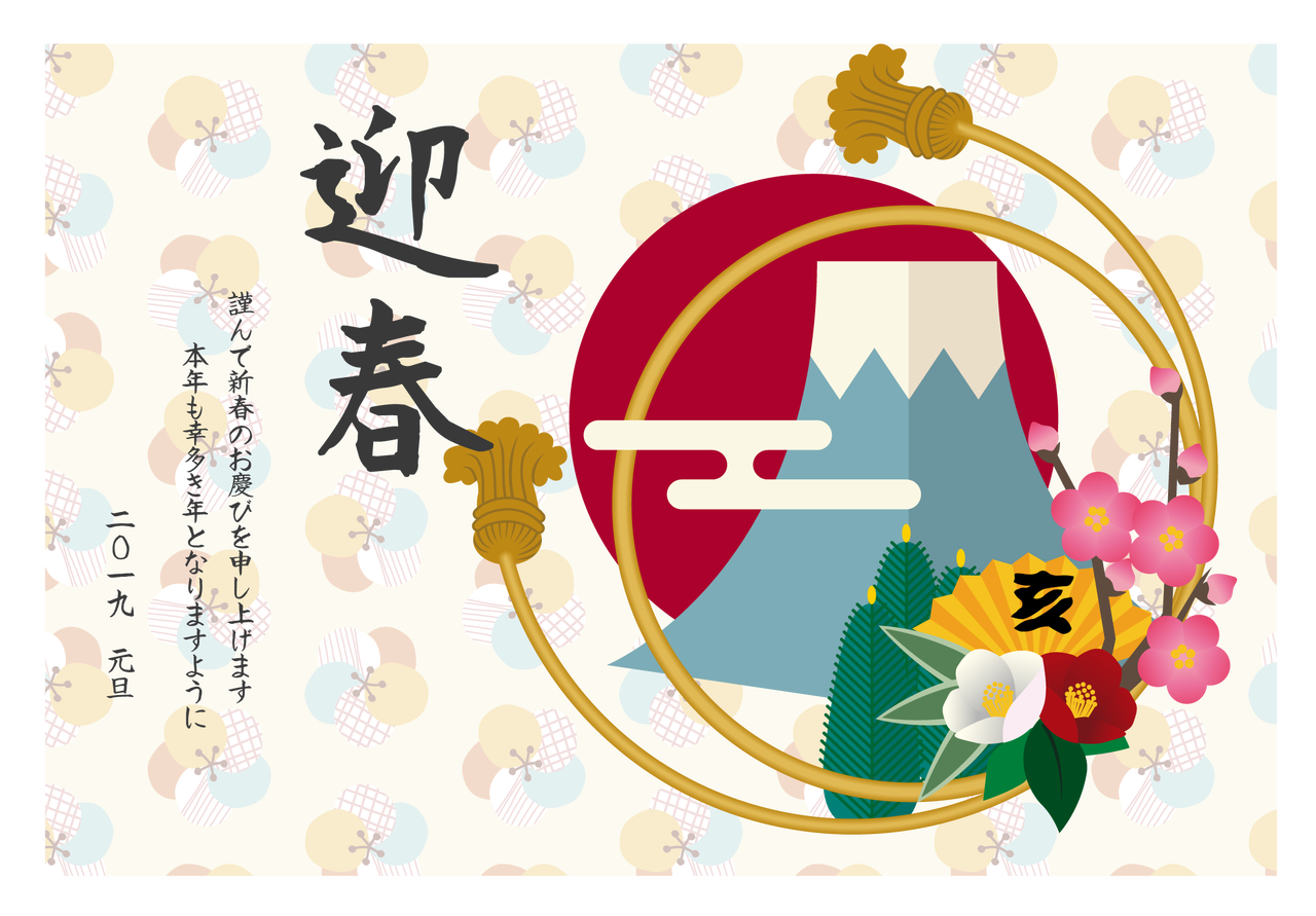 本日より仕事始めです。 : WebCraft AI（ウェブクラフトAI）ブログ