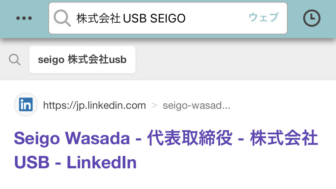 【悲報】SEIGOさん、反省ゼロwwwwwwwwwwww : 乃木通 乃木坂46櫻坂46日向坂46