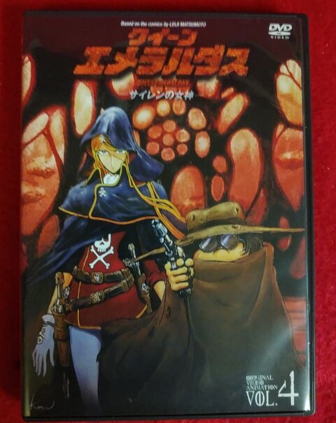 OVA[クイーンエメラルダス DVD-BOX パーフェクトコレクション OVA[クイーンエメラルダス DVD-BOX パーフェクトコレクション