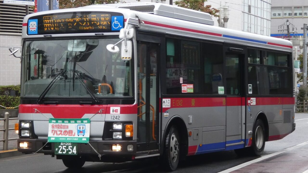 東急バス E1242 : Kawasaki Bus stop
