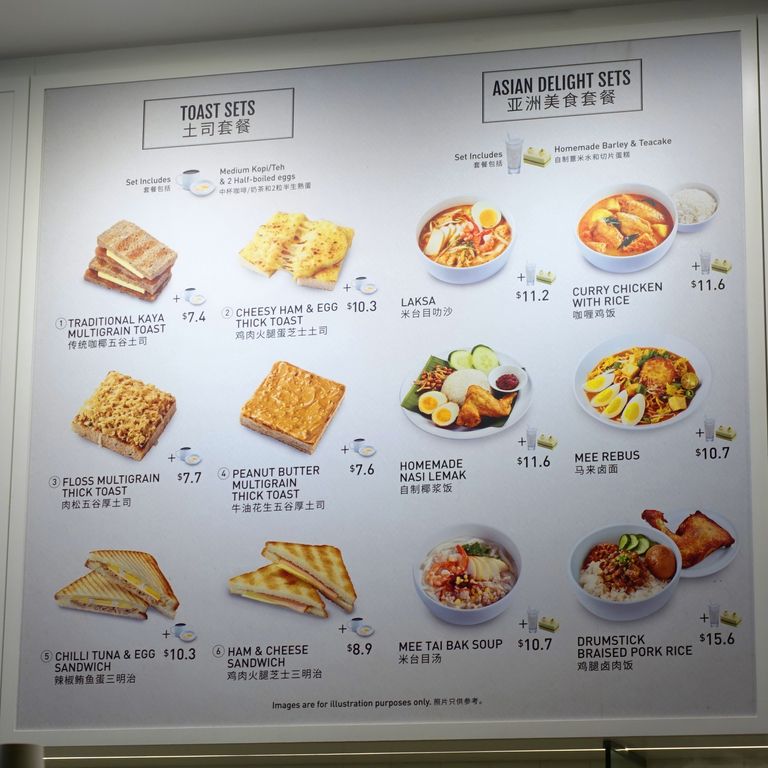 【カヤトースト食べ比べ：7】トースト ボックス (マリーナ ベイ サンズ店) : 今朝もカヤトースト