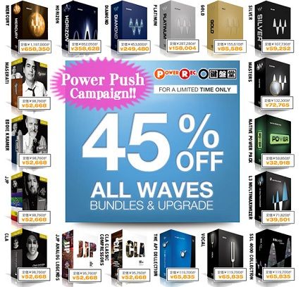 WAVES全製品45％オフキャンペーンがまだ継続中＆今ならiLokなどの特典も！ : DTM めもんが