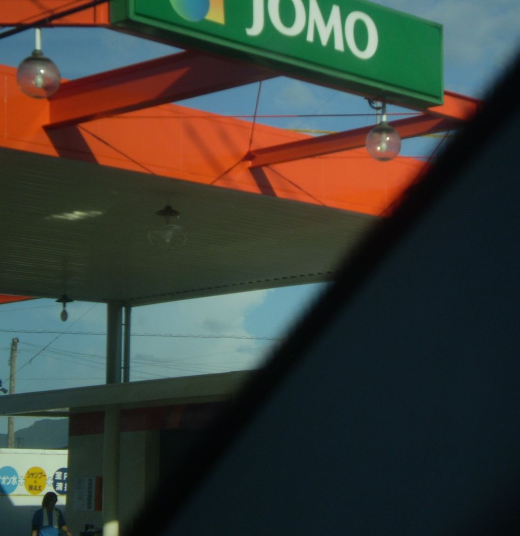 H22-7-20Tu JOMOがENEOS に。看板はJOMO、壁はENEOS : kaくんの道路探検隊（主に山口・広島・島根など）