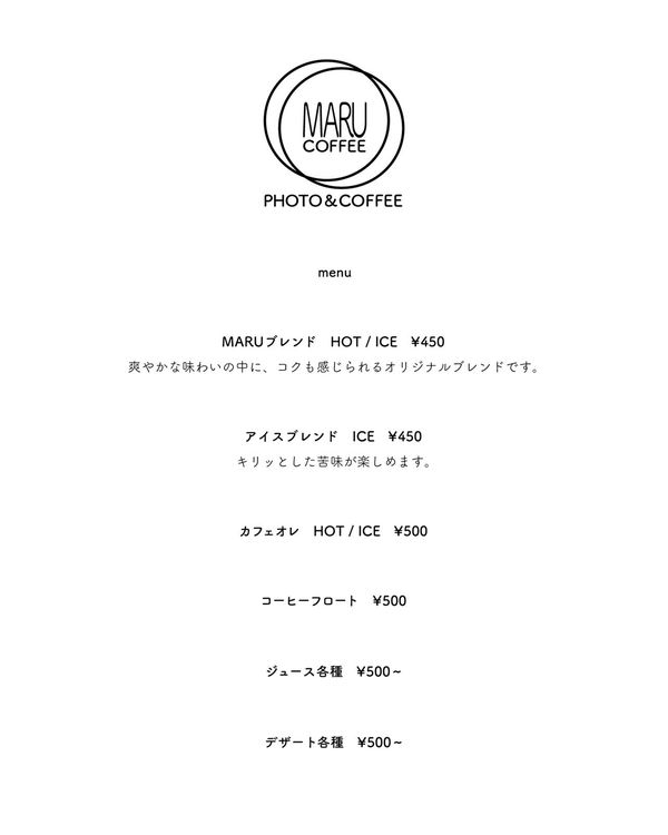 7/22 Photo×Cafe MARU COFFEE : KAZU COFFEE