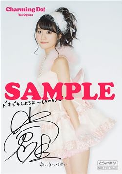 小倉唯3rdシングル『Charming Do!』ジャケット写真＆店舗別特典が公開！ 唯ちゃんかわえええ！