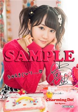 小倉唯3rdシングル『Charming Do!』ジャケット写真＆店舗別特典が公開！ 唯ちゃんかわえええ！