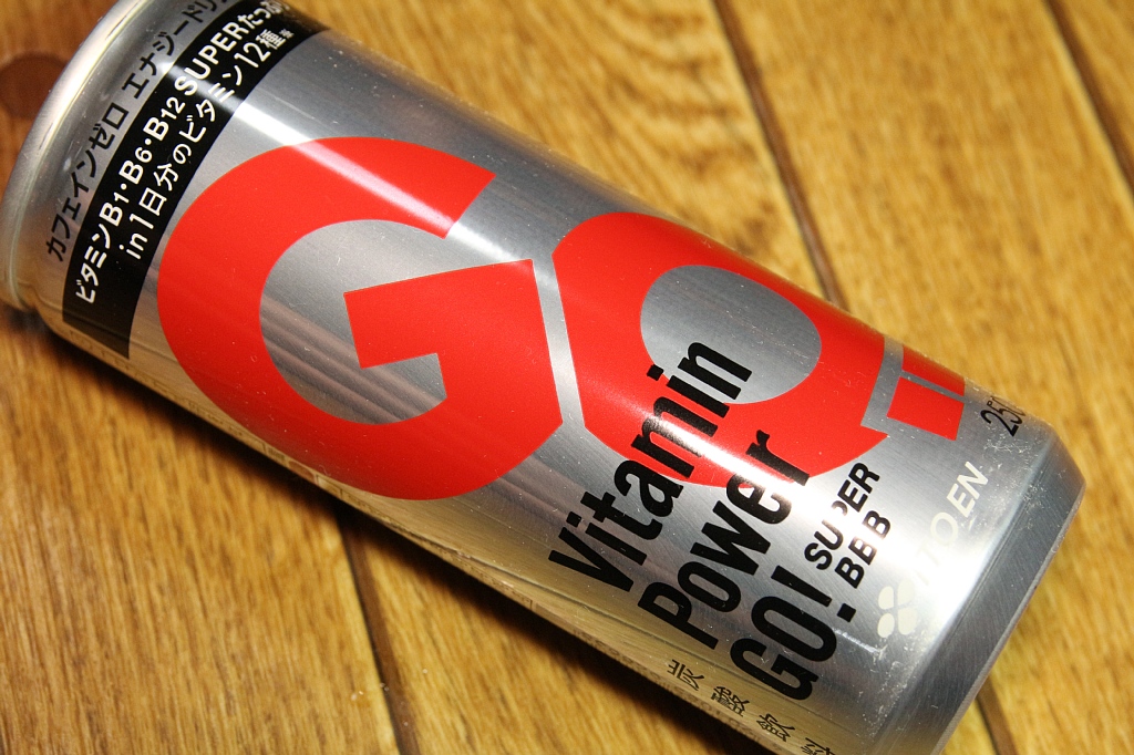 VAIOちゃんのよもやまブログ:エナジードリンク 伊藤園 Vitamin Power GO ! SUPER BBB