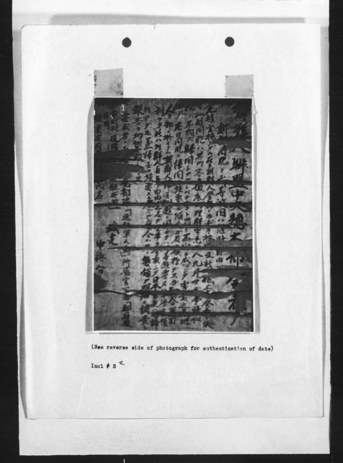 blog[小野一雄のルーツ]改訂版:【South Korea, General】